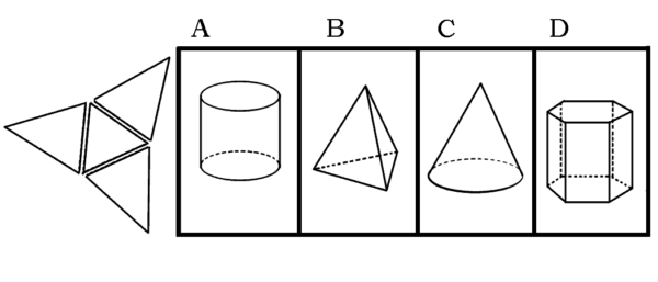 Spatial Relations Practice – Visual Acuity – Complete Test Preparation Inc.